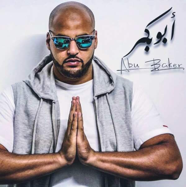 Annual Taybeh Fest kicks off this weekend - The Arab Daily News